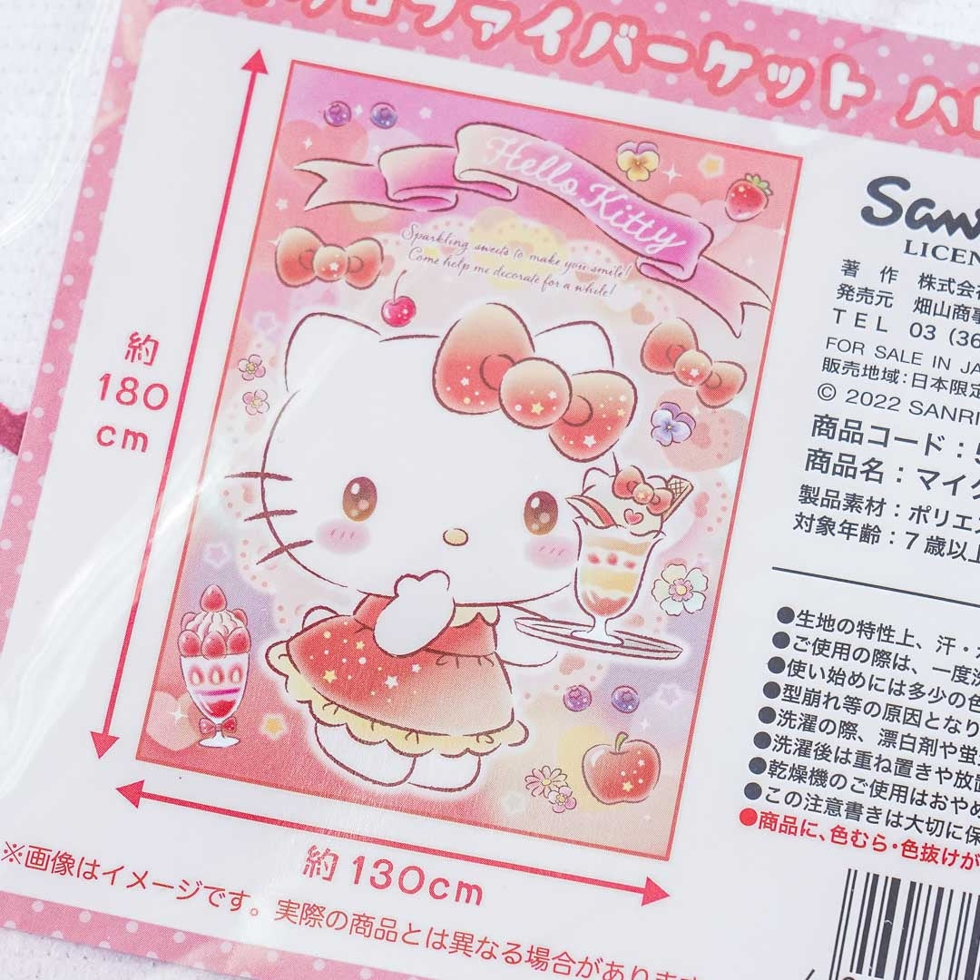 Hello Kitty Parfait Microfiber Blanket – Blippo