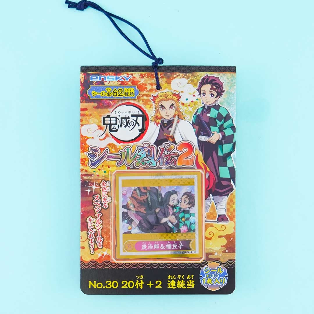 Demon Slayer Retsuden Reliance Vol. 2 Seal Sticker – Blippo