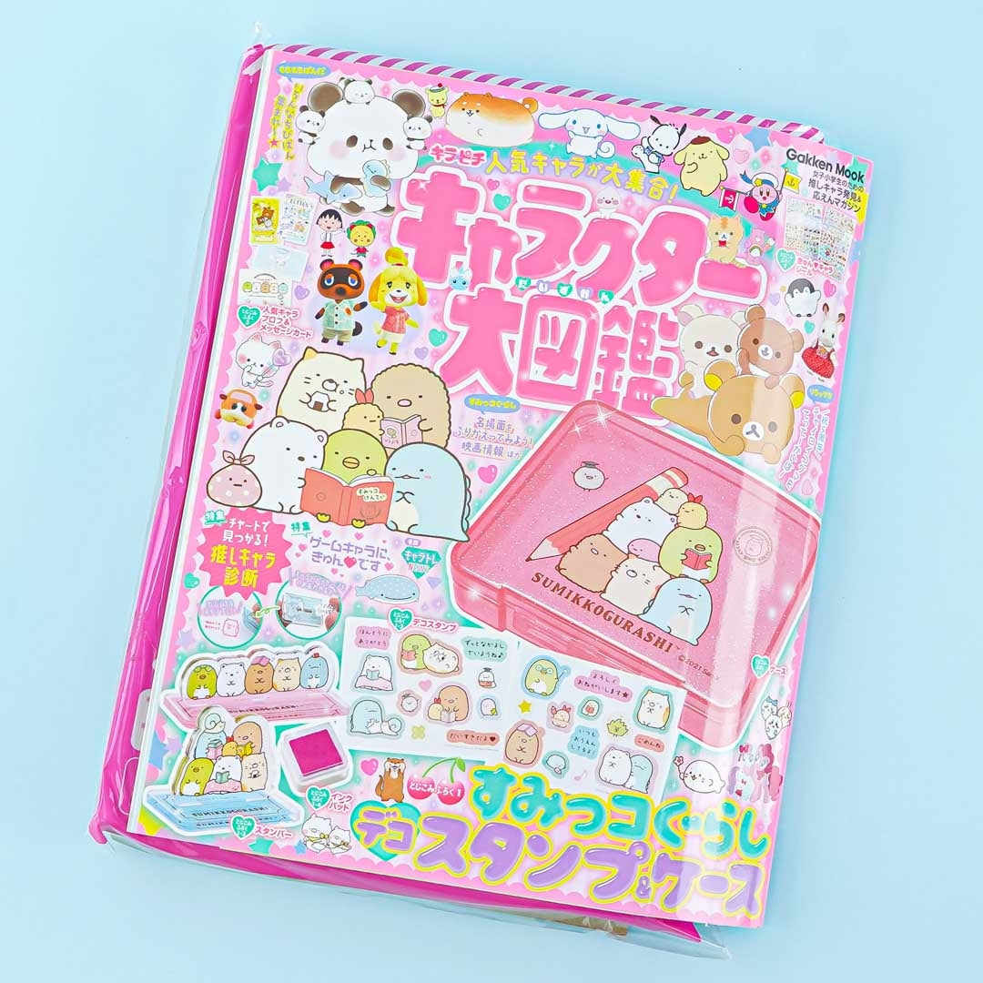 Character Encyclopedia (Gakken Mook) Magazine – Blippo