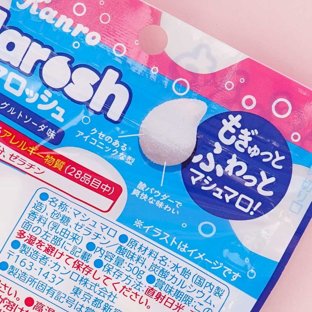 Kanro Marosh Marshmallows - Yogurt Soda – Blippo Kawaii Shop